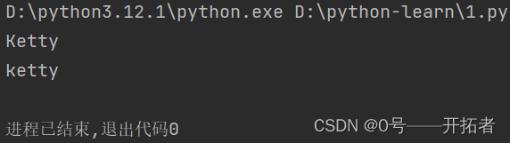 Python基础语法——标识符python标识符的命名规则 Csdn博客 1350