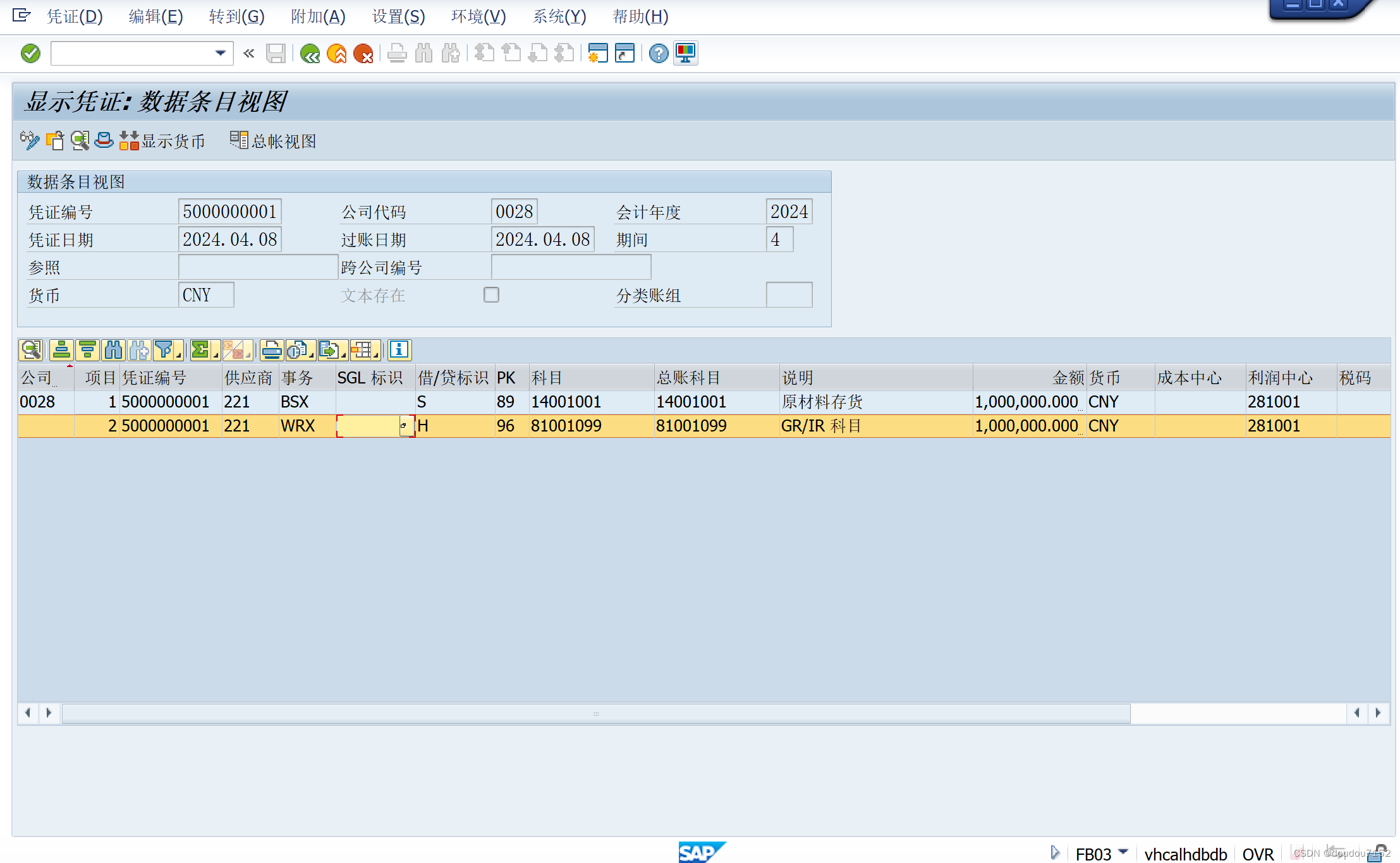 SAP OMWD 评估范围的账户确认+OBYC 配置会计 维护 自动过账-CSDN博客