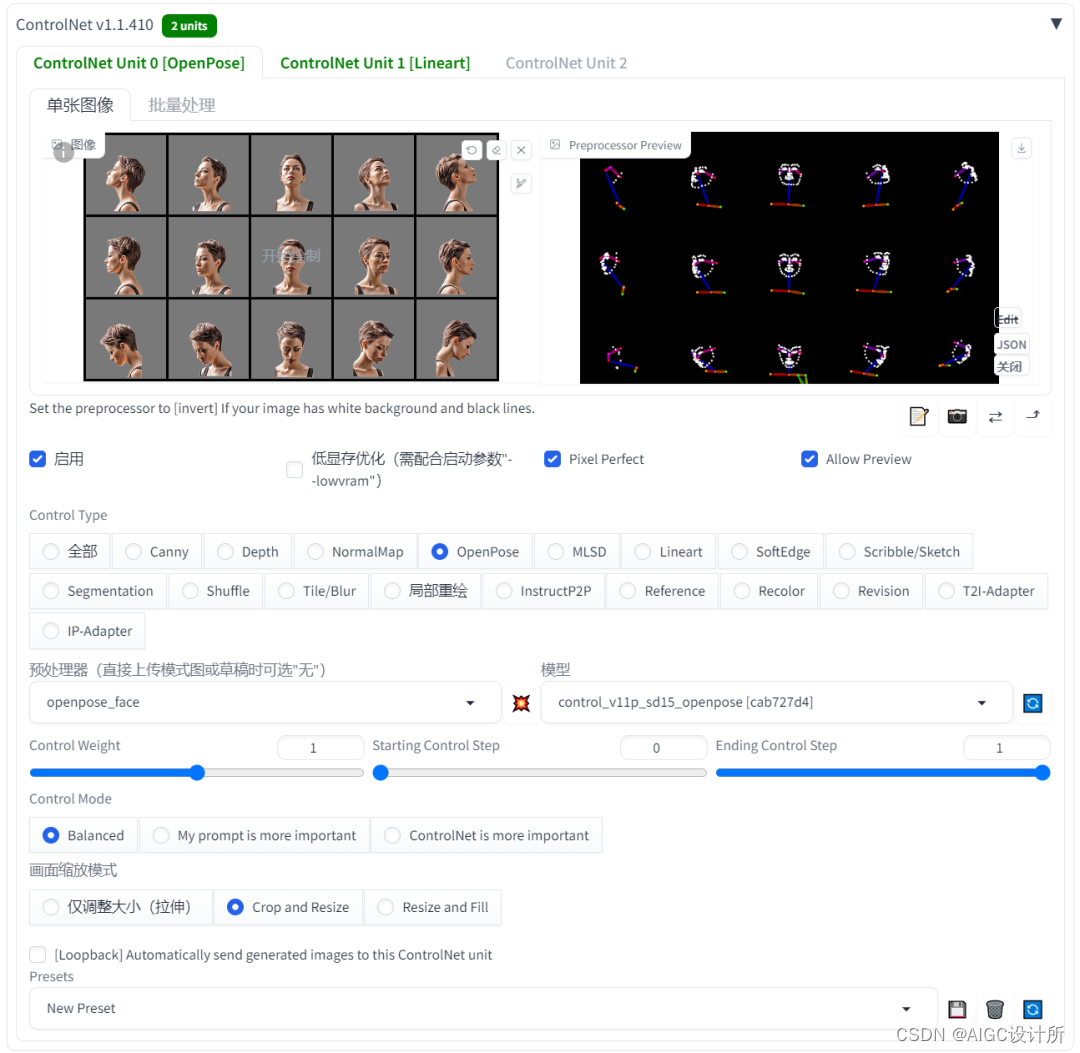 Stable diffusion角色设计：如何绘制多角度人像？_stable diffusion 生成不同角度相似图片用哪个模型-CSDN博客