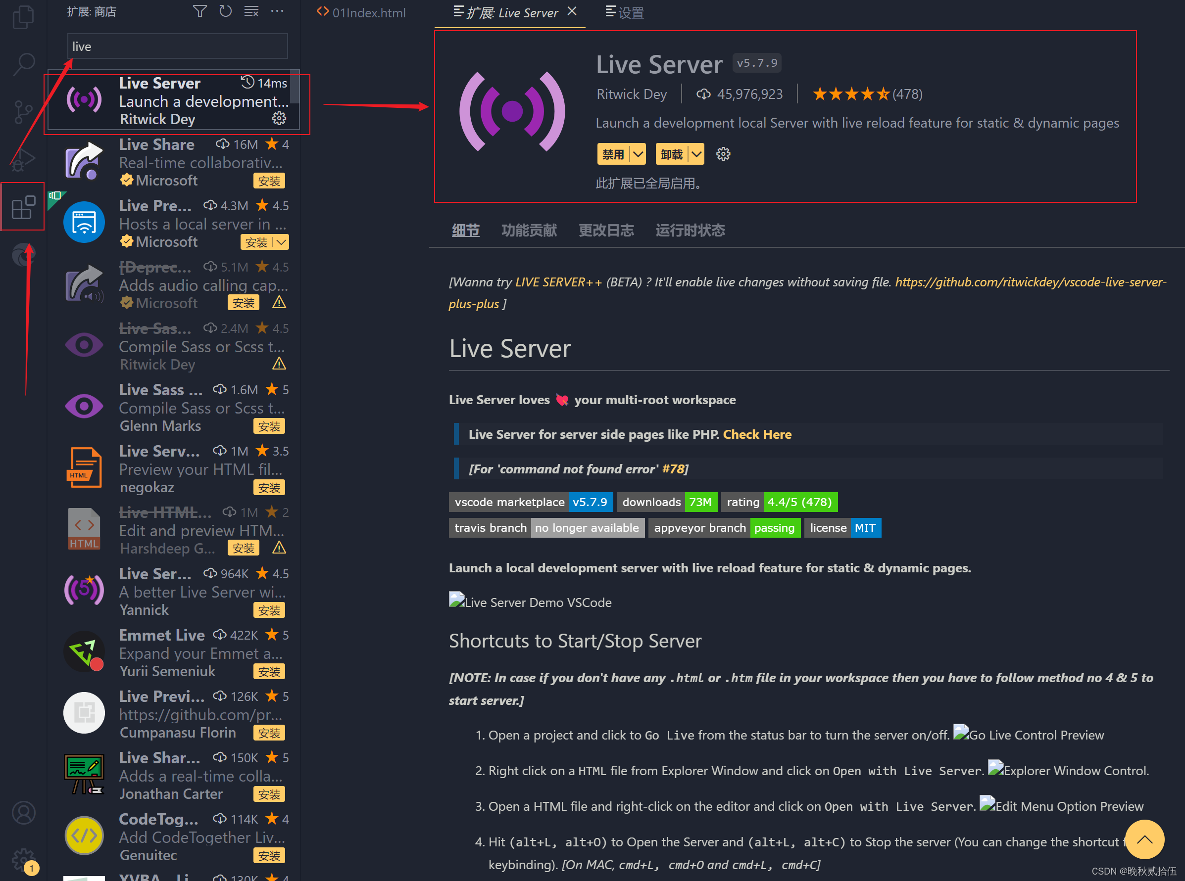VsCode实时预览_vscode csv实时浏览-CSDN博客