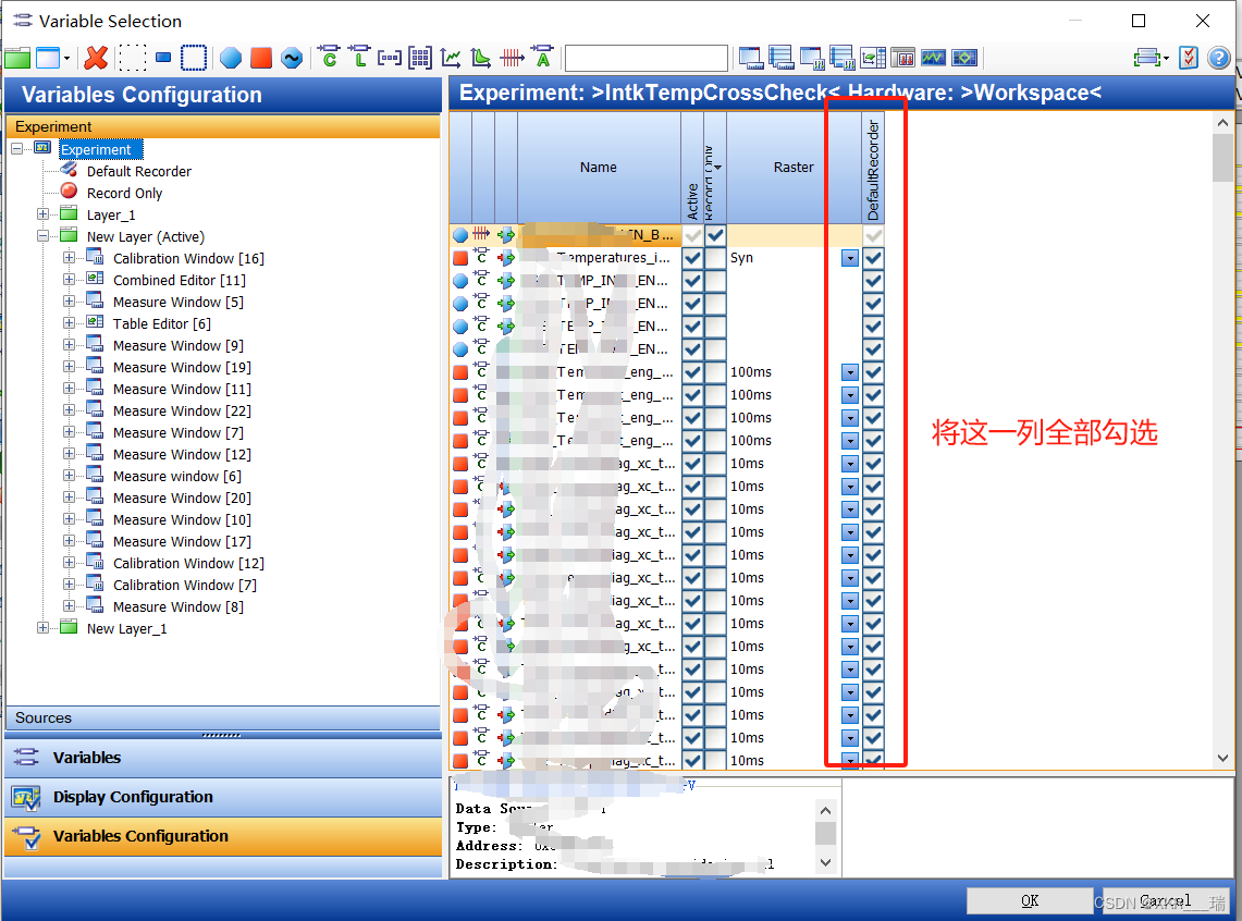 INCA在记录数据时如何同步记录标定量_inca 标定量保存和刷写-CSDN博客