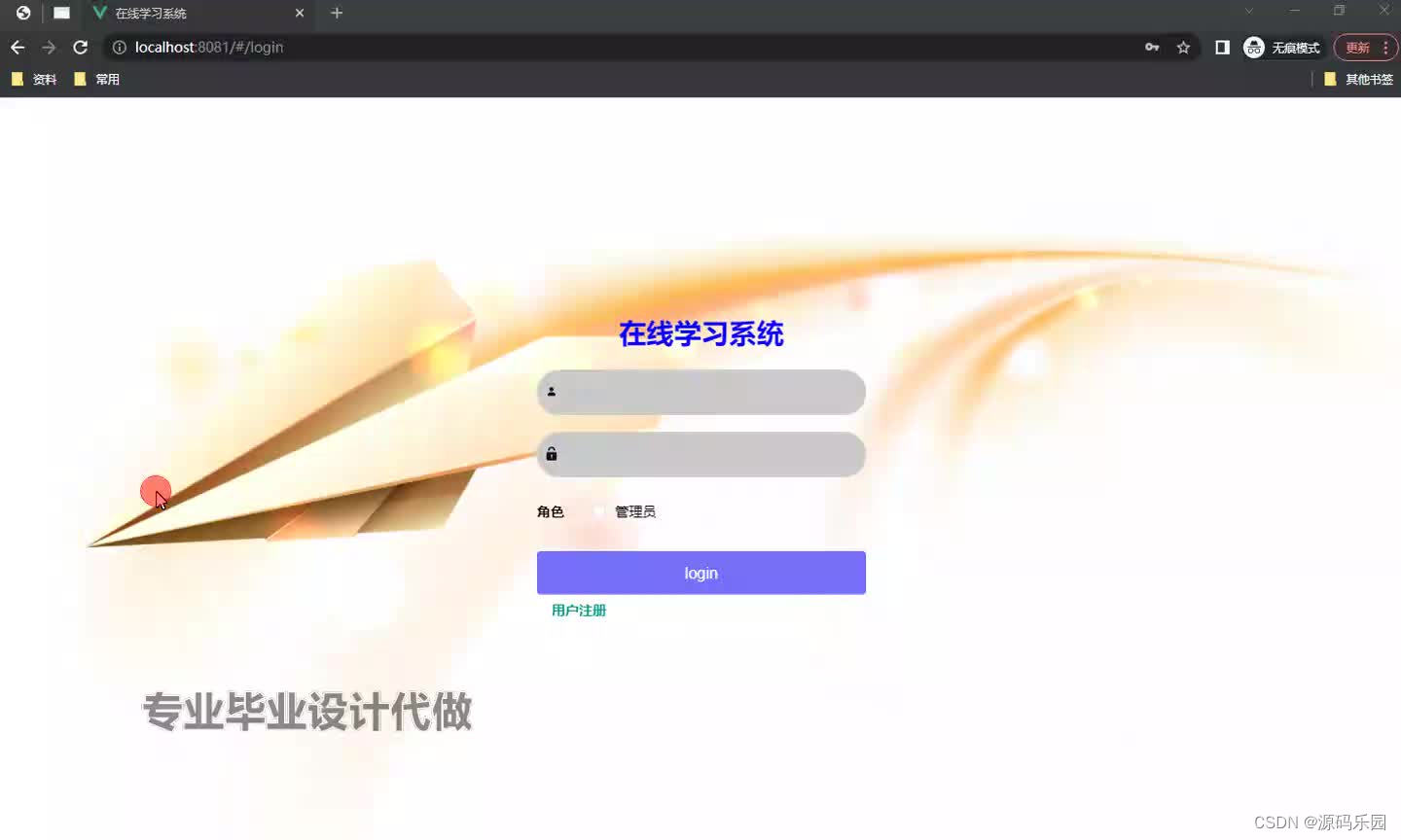基于微信小程序springbootmysql的在线学习系小程序附论文微信小程序spring Boot框架mysql Csdn博客