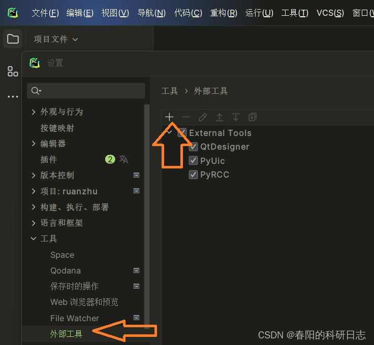 PyQt入门教程-CSDN博客