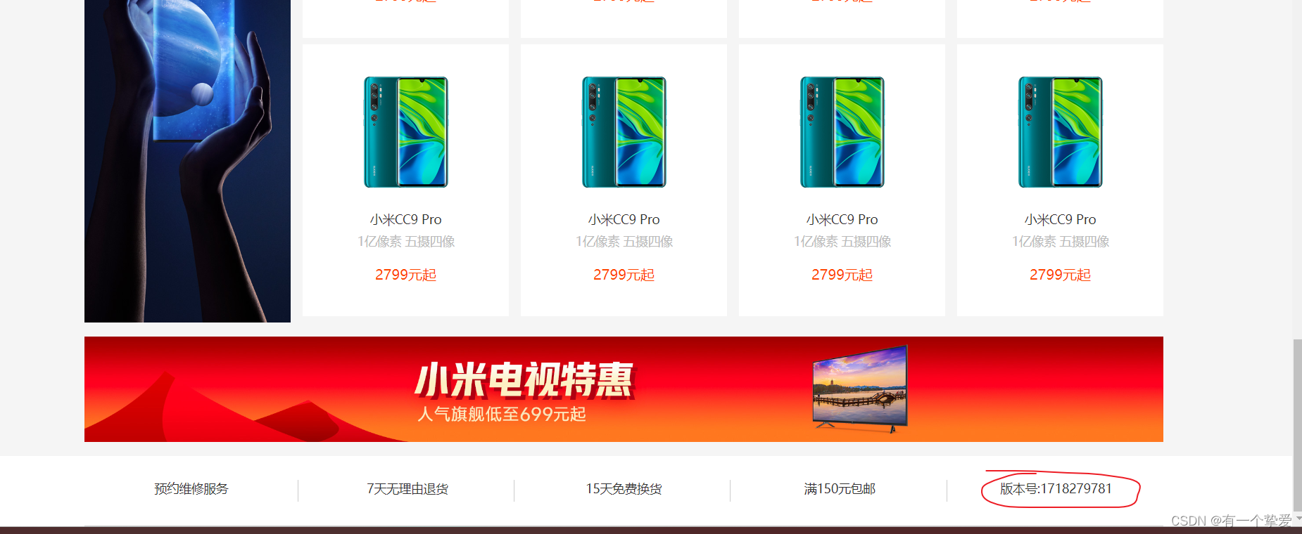 # fastadmin框架调用$site.version返回时间戳的问题##_fastadmin site.version解析-CSDN博客