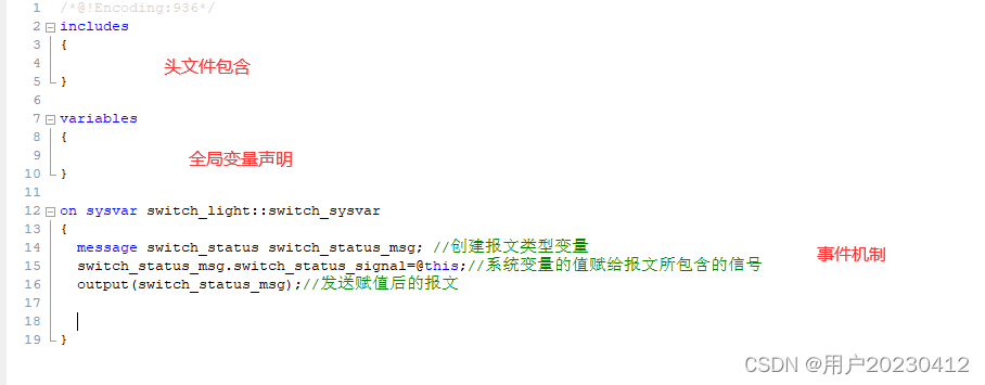 CANoe开发入门到精通读书笔记(2)——CAPL编程_capl on message-CSDN博客