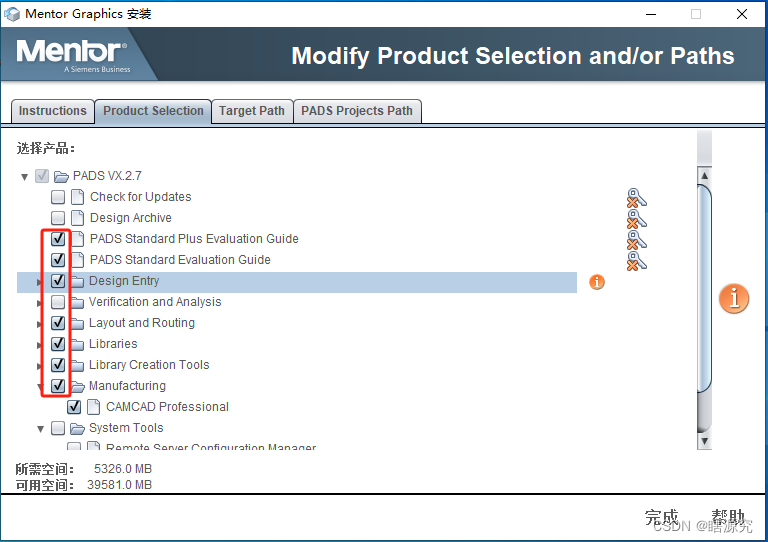 PADS VX 2.7 标准版安装教程_padsvx2.7下载-CSDN博客