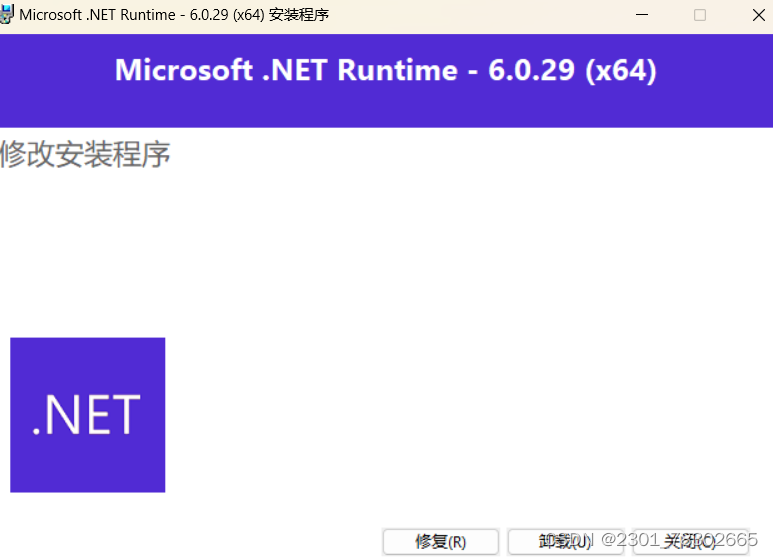 错误NETSDK1045 当前 .NET SDK 不支持将 .NET Core 7.0 设置为目标。请将 .NET Core 6.0 或更低版本设置_rider2023报错netsdk1045 ...