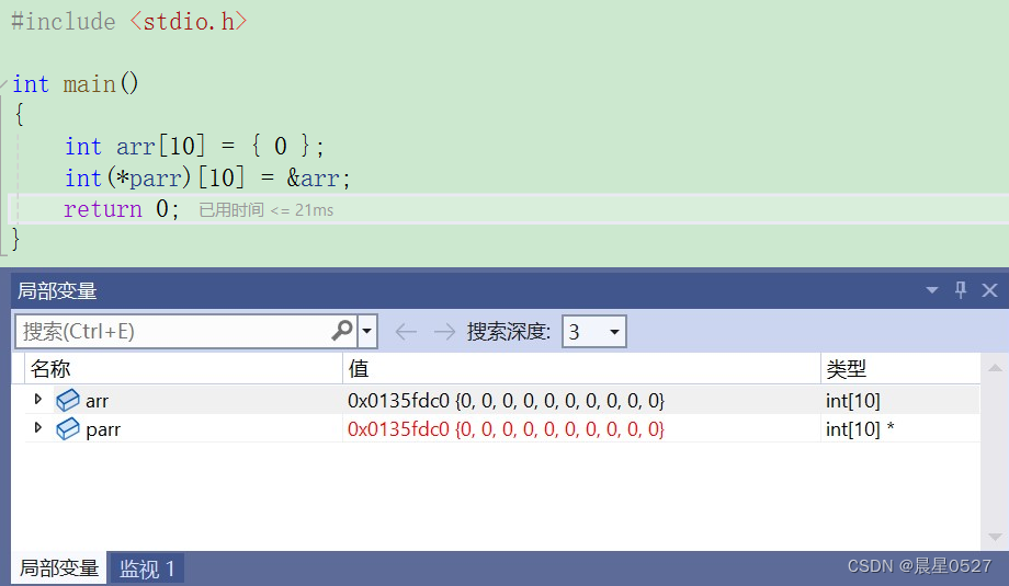 C语言指针详解（二）-CSDN博客