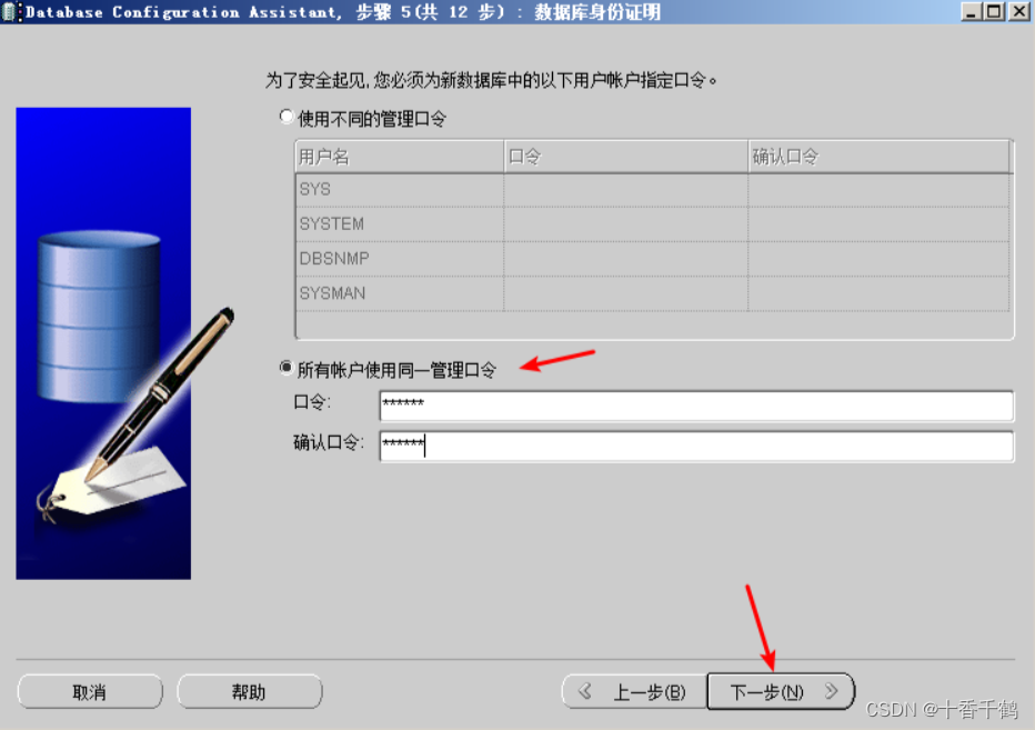 Windows server 2012R2安装Oracle11g_windows server 2012安装oracle11-CSDN博客