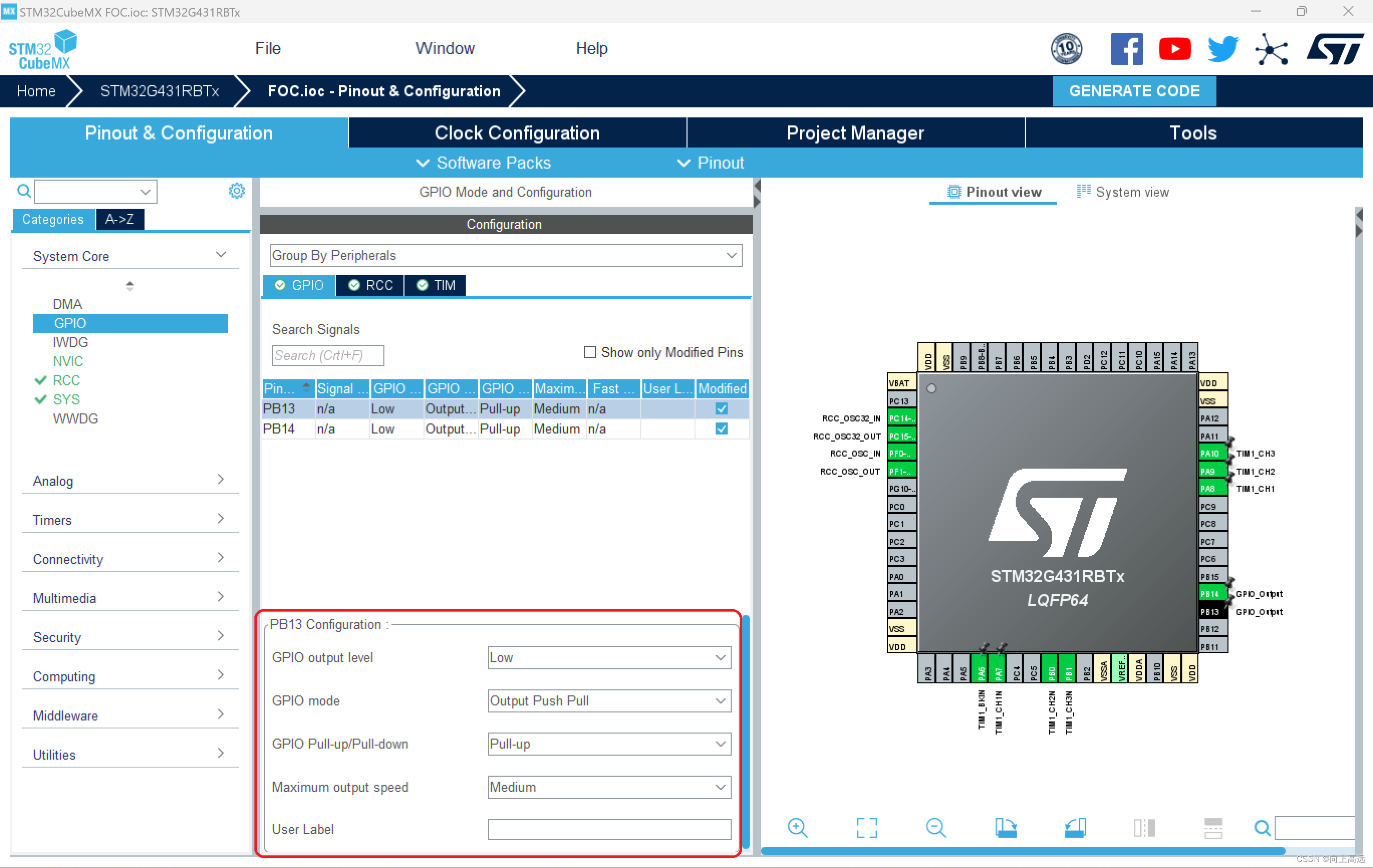 电机FOC控制（一）STM32 CUBEMX 配置RCC、GPIO_stm32cubemx rcc配置-CSDN博客