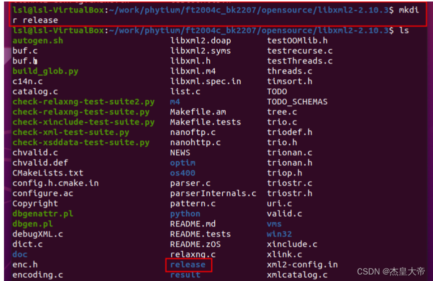 基于嵌入式libxml2的ARM64平台的移植（aarch64）_arm编译libxml-CSDN博客