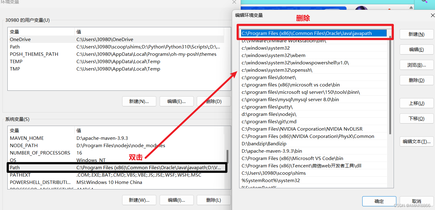 多个 JDK 版本（Java 8、Java 17、Java 21）下载和切换时注意事项_下了java17和21如何用-CSDN博客