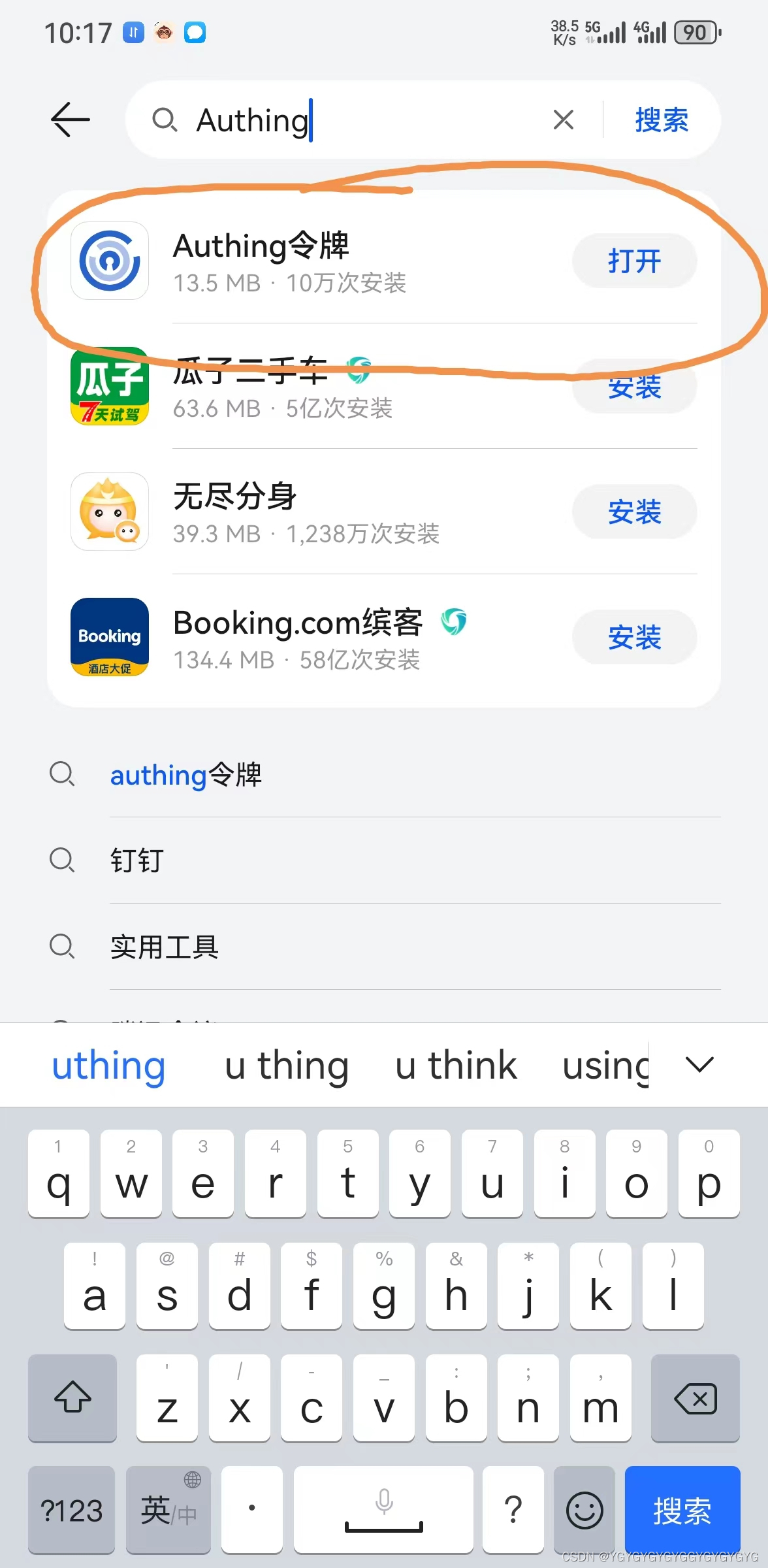 第一次发布NPM以及npm login报错:Public registration is not allowed如何处理？-CSDN博客