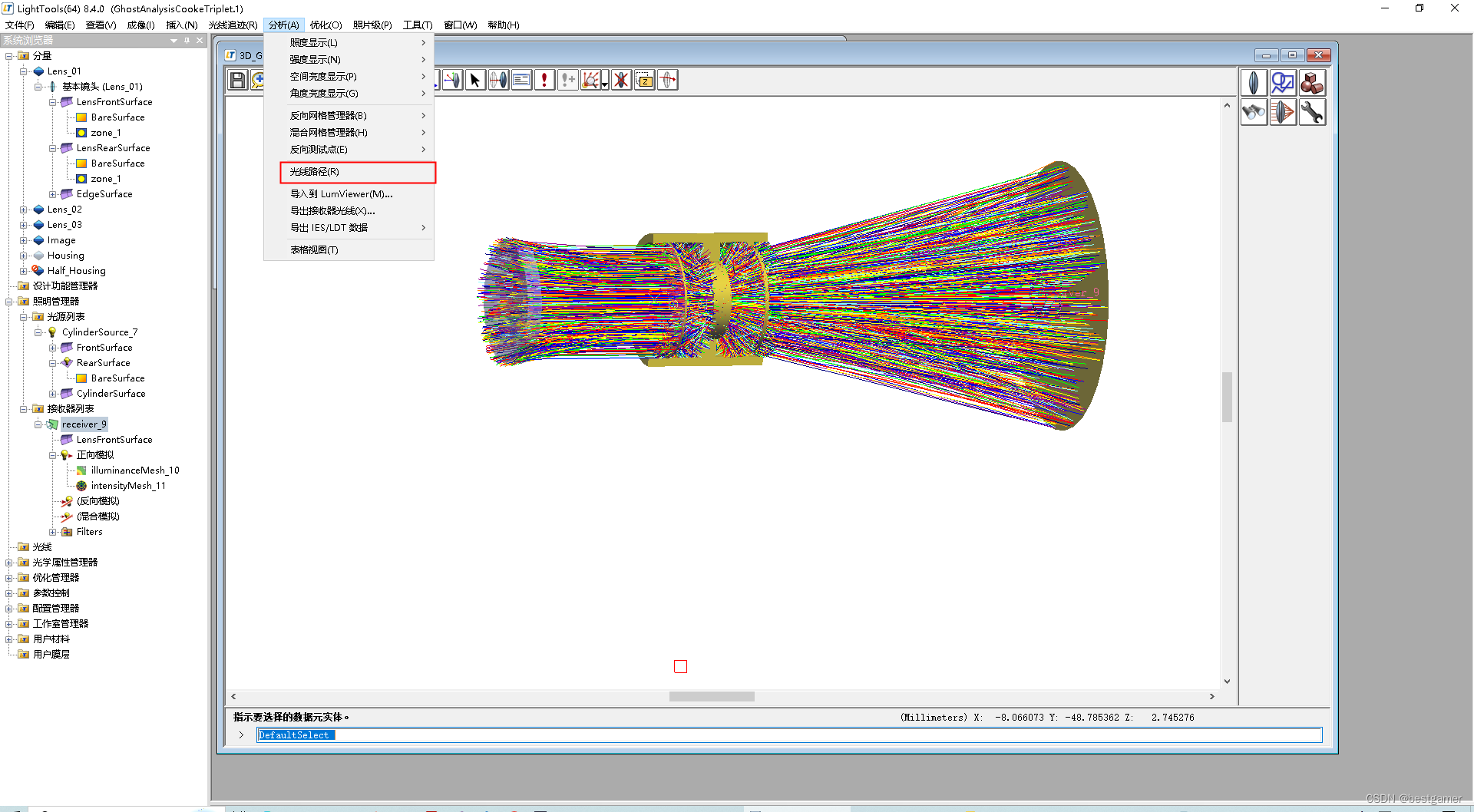 LightTools中VBA宏的编写入门 杂散光分析_lighttools api-CSDN博客