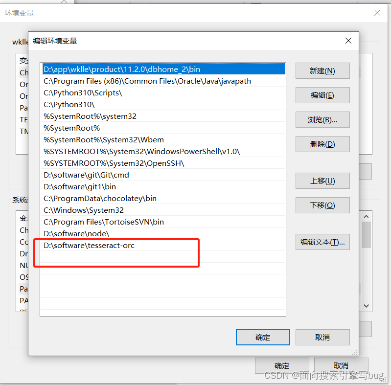 Python小工具图片转文字python图片转换成文字 Csdn博客 