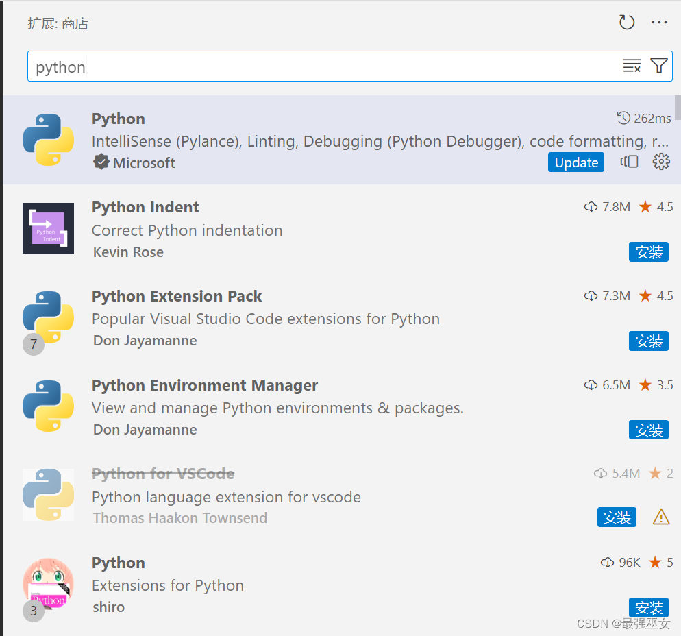 Vscode写python碰到的相对路径找不到目标文件夹的问题vscode相对路径找不到文件 Csdn博客 