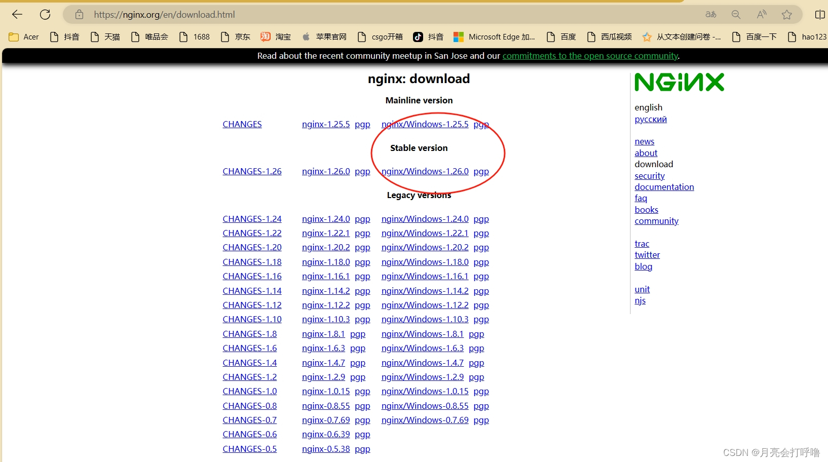 在国产麒麟系统（如银河麒麟）中安装Nginx的步骤过程可以参考以下步骤：_银河麒麟安装nginx-CSDN博客