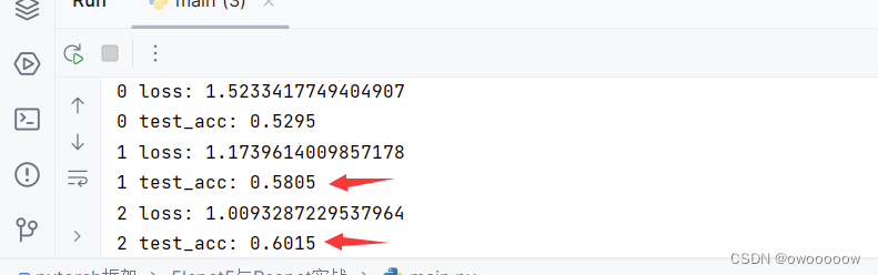 【pytorch框架学习】11.12.Lenet5与Resnet18实战_python resnet18 神经网络-CSDN博客