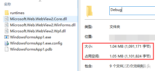 为了支持ES6语法要用新版CefSharp，将VS2010升级到VS2022后，有了CefSharp和WebView2两种选择_webview2 cefsharp-CSDN博客