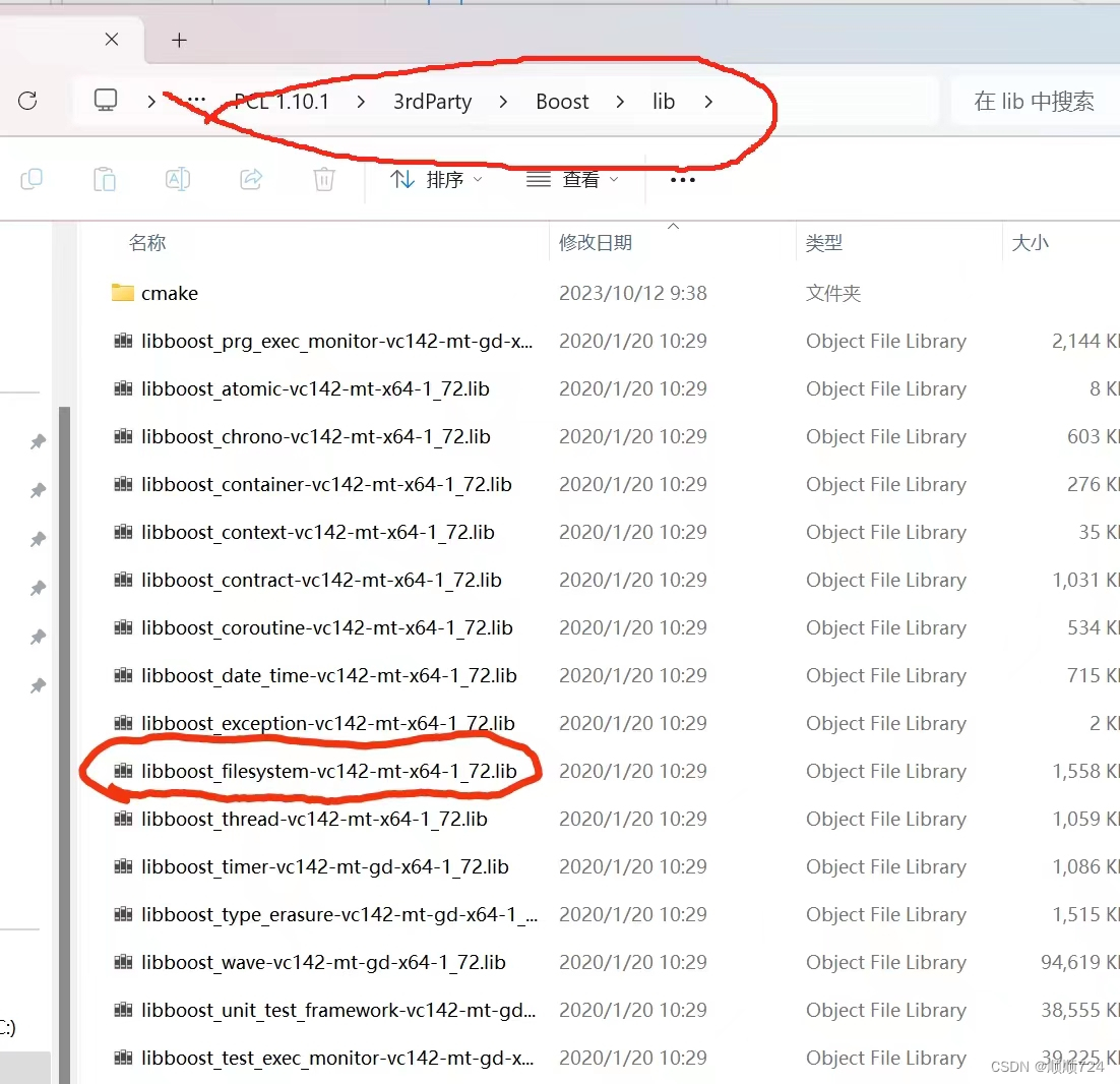 无法解析的外部符号“void_cdecl boost::filesystem::xx”_无法解析 void cdecl-CSDN博客