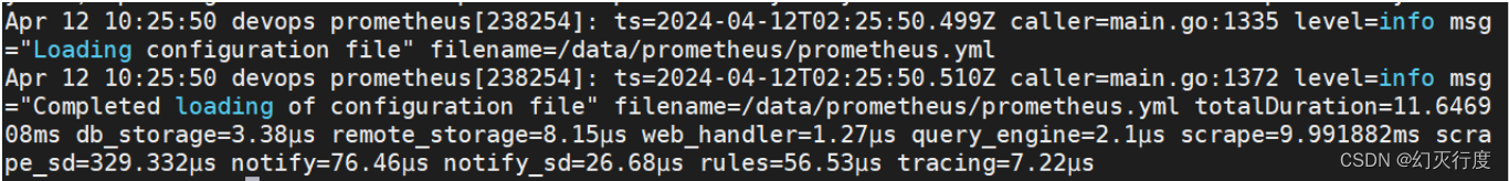 Rocketmq-exporter 部署搭建对接prometheus-CSDN博客