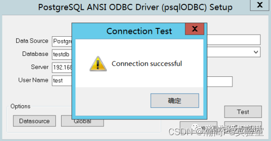记一次sqlserver通过odbc连接瀚高数据库并同步数据实战瀚高数据库连接工具 Csdn博客