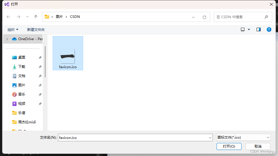 C# WinForms 登陆界面_c# form login-CSDN博客