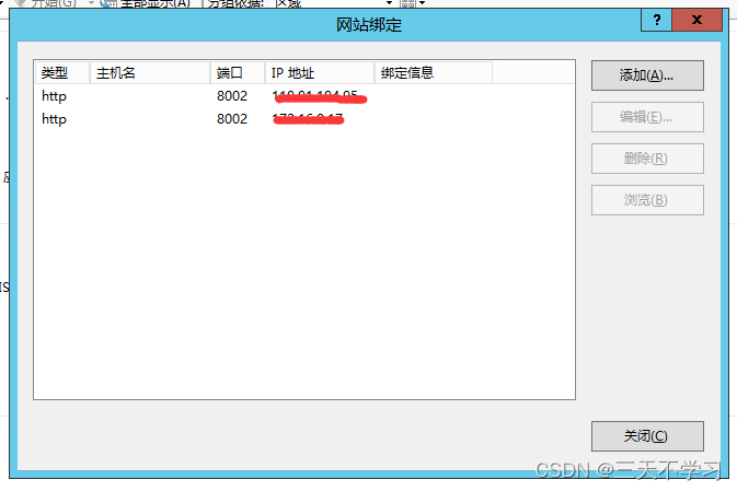 Nginx在windows下与iis共用80端口及nginx的配置iis和nginx共用80端口 Csdn博客