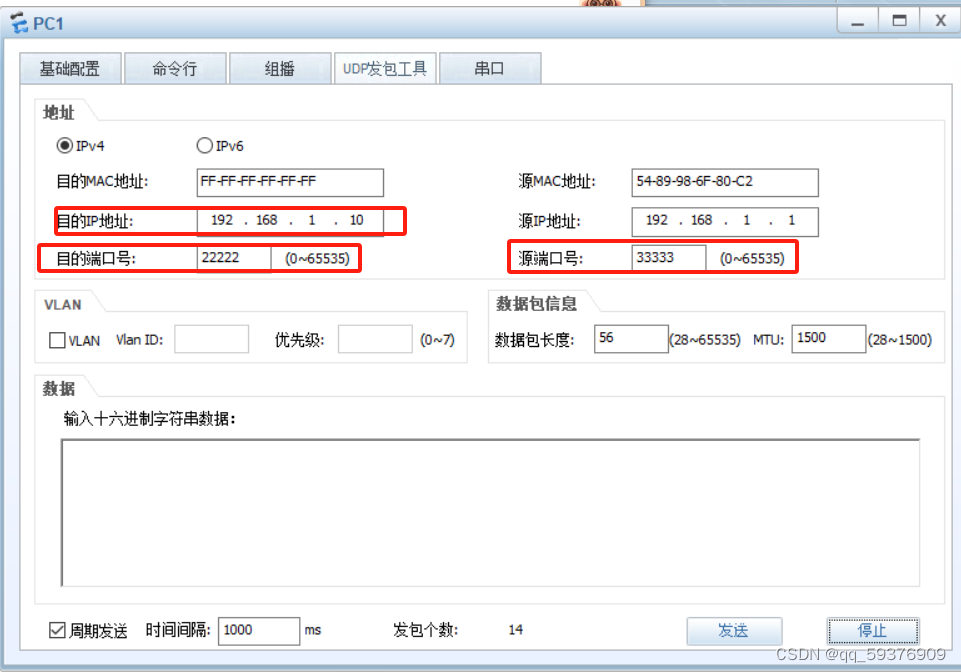 NETEXP_indicate a subordinate address-CSDN博客