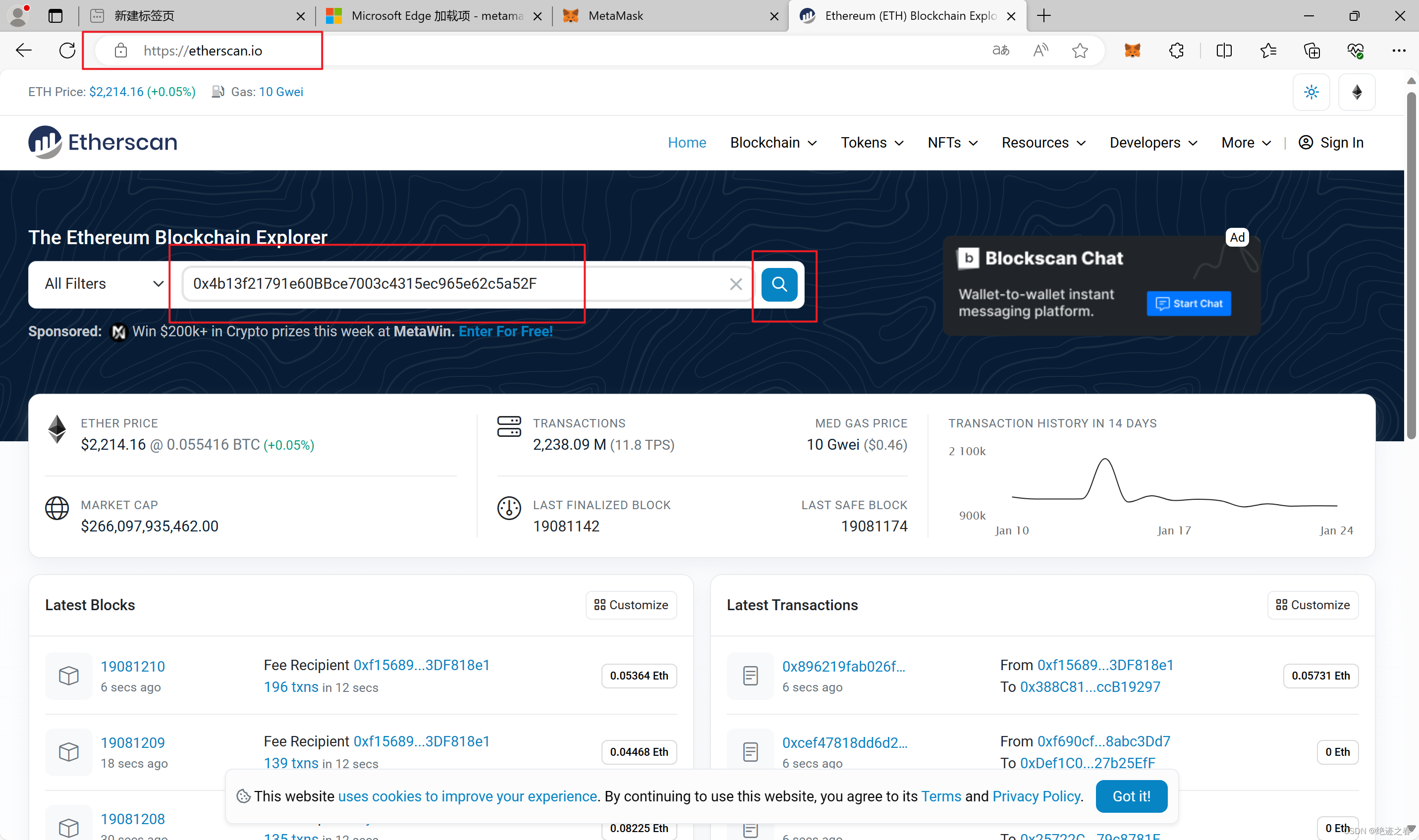 MetaMask安装及使用（全网最全！！！）_matemask-CSDN博客