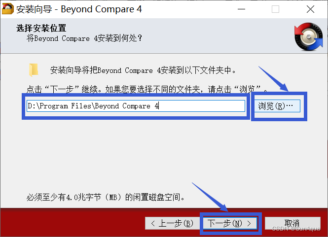 《软件安装与使用教程》— Beyond Compare在Windows的安装注册激活教程_beyondcompare安装教程-CSDN博客