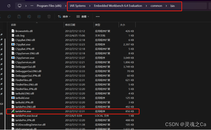 CC2530 IAR环境搭建及使用_cc2530开发环境与编译-CSDN博客
