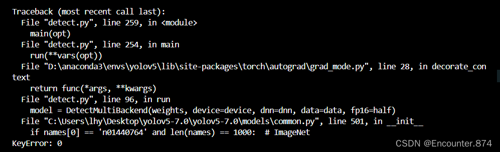YOLOv5训练自己的模型时，出现Traceback (most recent call last)的问题_yolov5 traceback ...