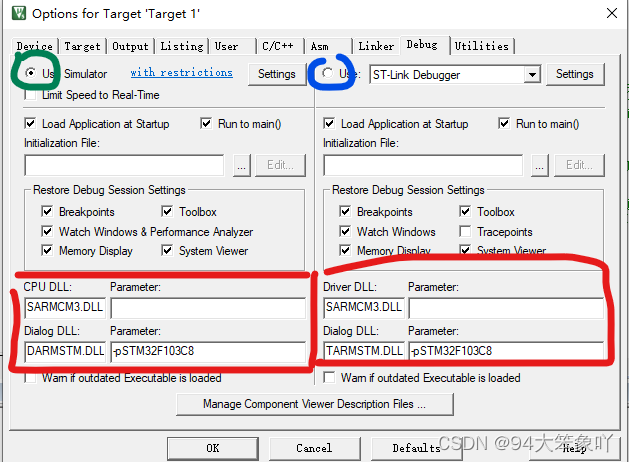 Keil5-单片机软件debug/硬件debug选项卡查看填写_keil 硬件自检-CSDN博客