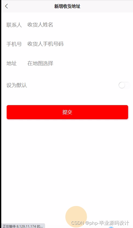 Java计算机毕业设计奶茶点餐系统小程序【附源码远程部署程序mysql】java期末大作业点奶茶 Csdn博客
