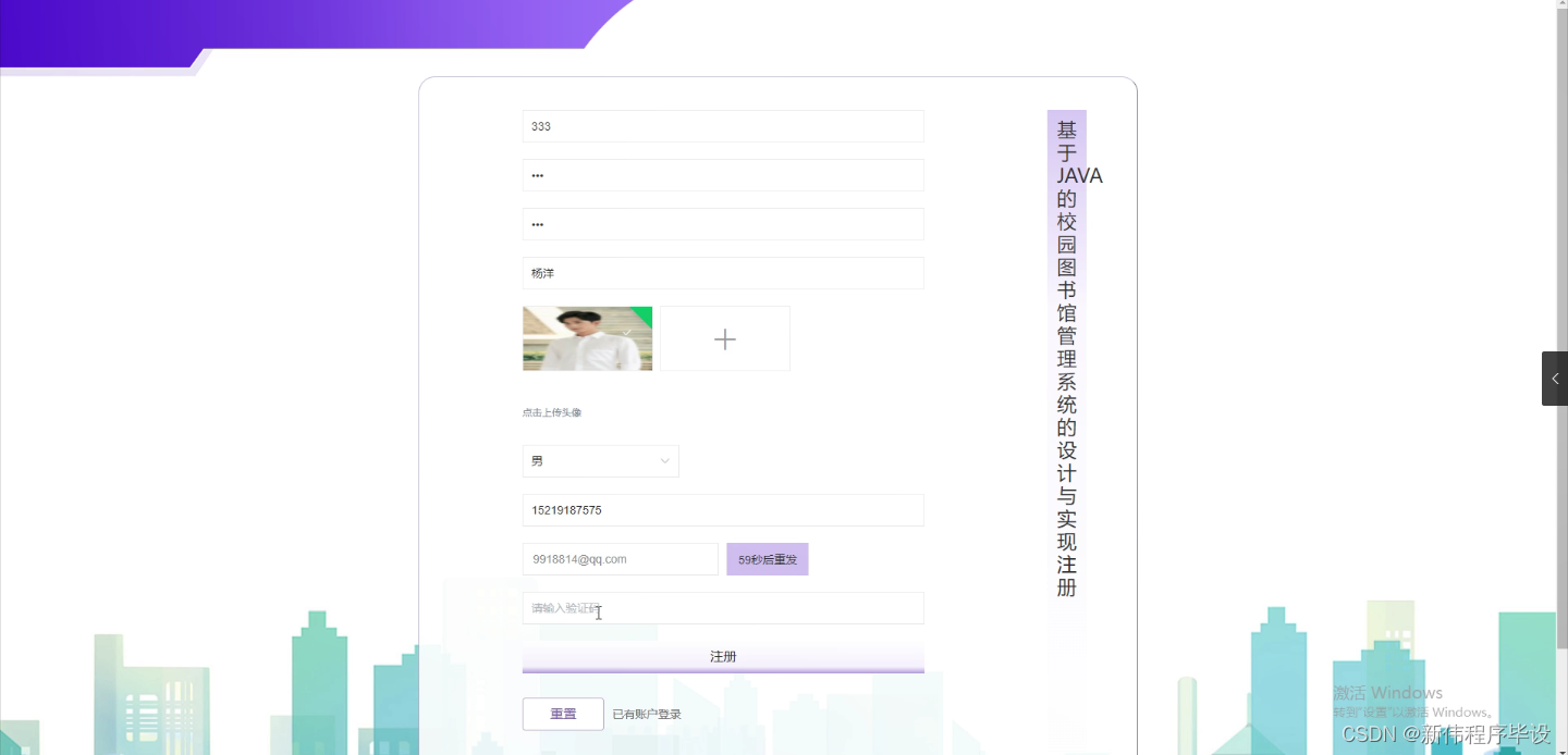 Java计算机毕业设计基于的校园图书馆管理系统的设计与实现（开题报告源码论文）计算机校园图书馆项目描述 Csdn博客