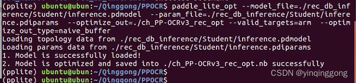 PPOCRv3检测模型和识别模型的训练和推理_ppocrlabel 文本检测模型训练教程-CSDN博客