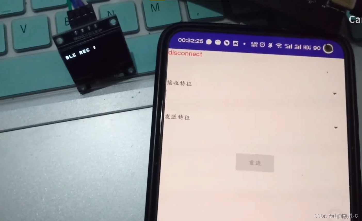 沁恒CH571软件IIC-CSDN博客