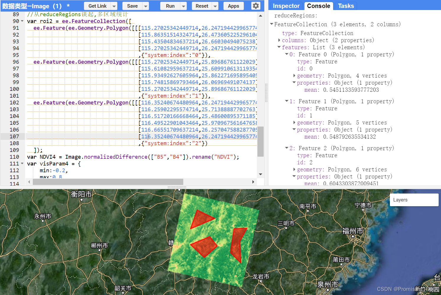 GEE必须会教程—影像数据的查阅、调用与数学计算_gee 学习之路-CSDN博客