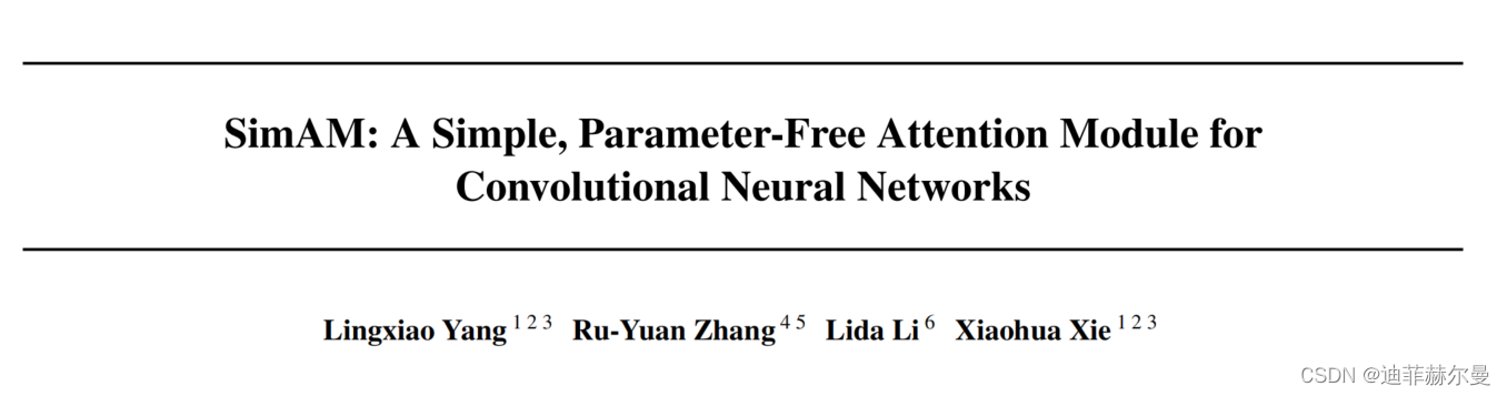 简单无参注意力 SimAM | SimAM: A Simple, Parameter-Free Attention Module for Convolutional Neural ...