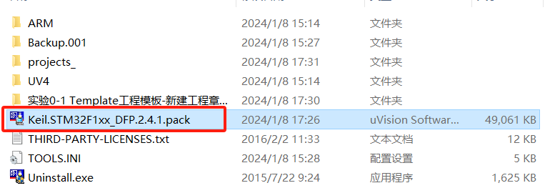Keil v5+STM32F103C8T6+st_link软硬件配置及程序烧录_stm32f103c8t6在keil5中怎么找-CSDN博客