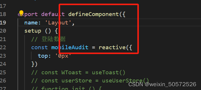 vite配置unplugin-auto-import之后eslint依旧报错解决方案_unplugin-auto-import eslint报错-CSDN博客