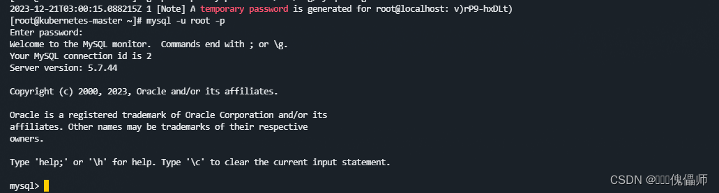 CentOs7 安装mysql5.7_centos7安装mysql5.7 rpm-CSDN博客