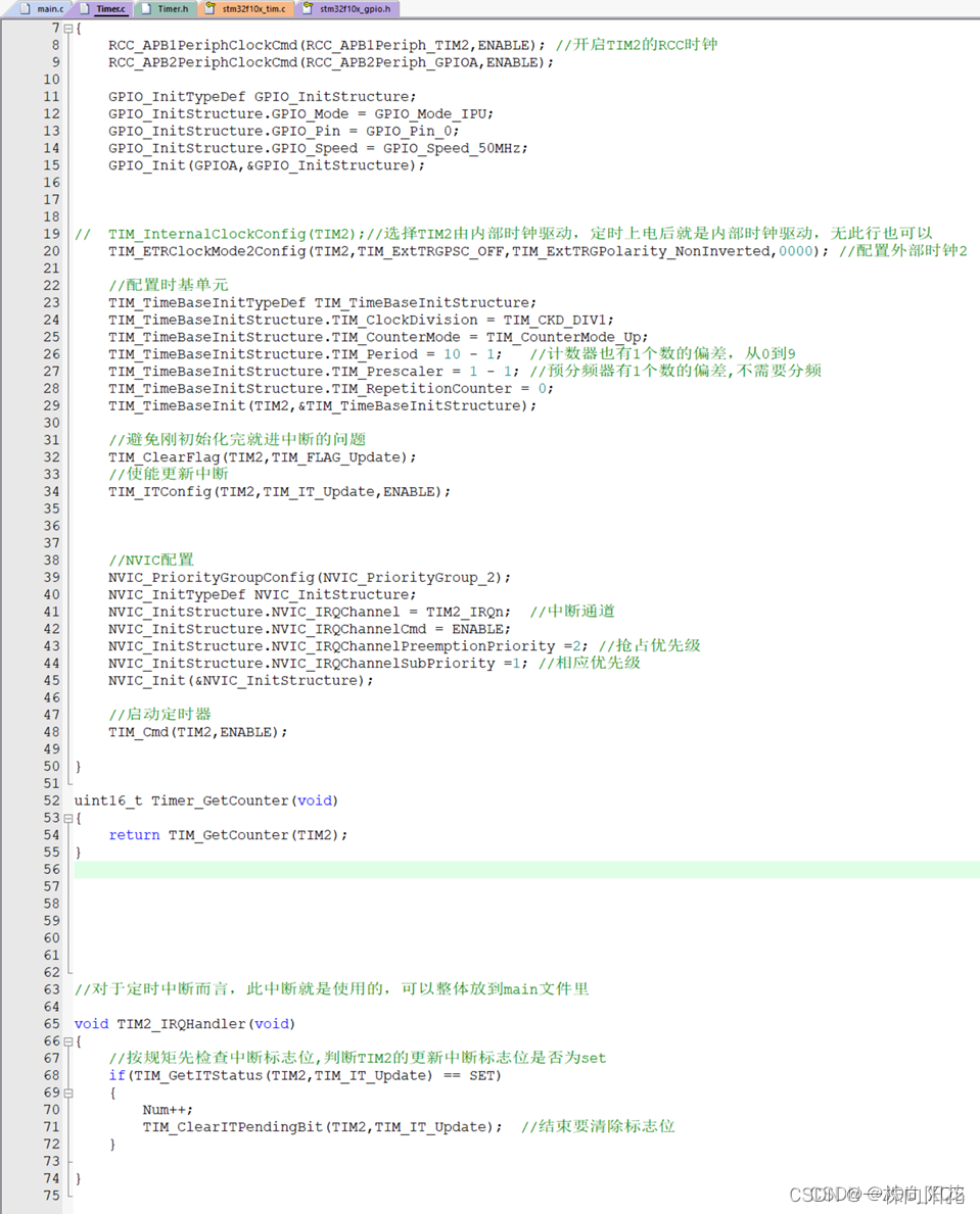 Stm32学习 Tim 定时中断stm32定时器中断教程 Csdn博客