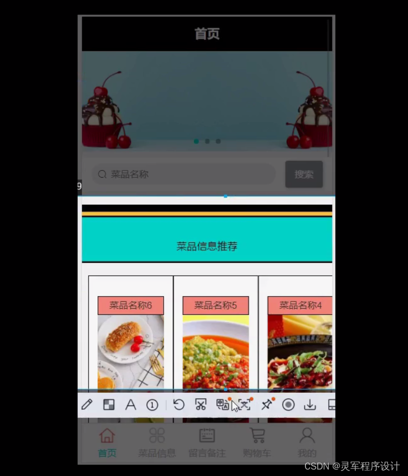 Java网上订餐App的设计与实现(毕设源码+mysql+lw)_设计并实现一个具有网络功能的app源码-CSDN博客