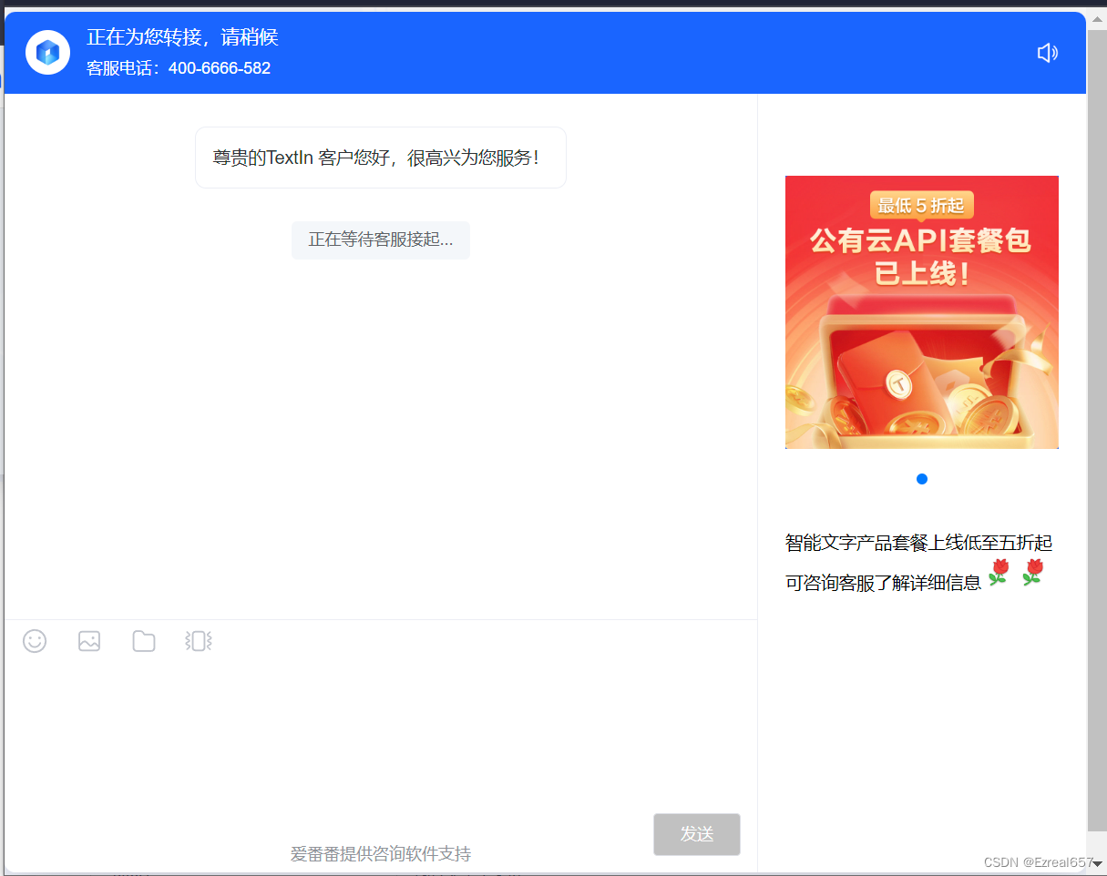 合合信息Textin api使用心得_textin调用-CSDN博客