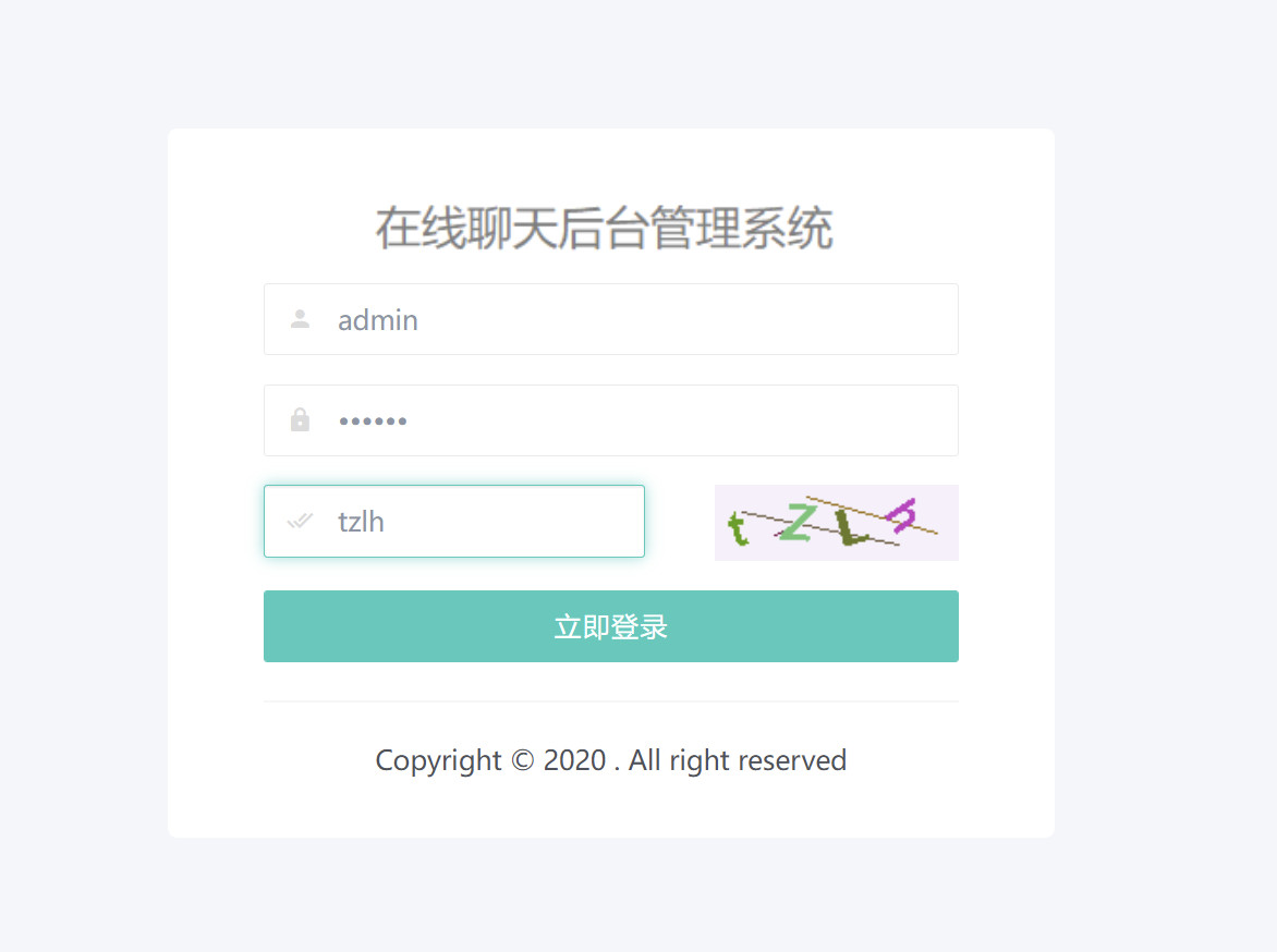 基于springboot的在线聊天室系统的设计与实现，2万字以上高质量毕业论文范例，附送源码、数据库脚本，项目导入与运行教程，论文撰写教程 Csdn博客