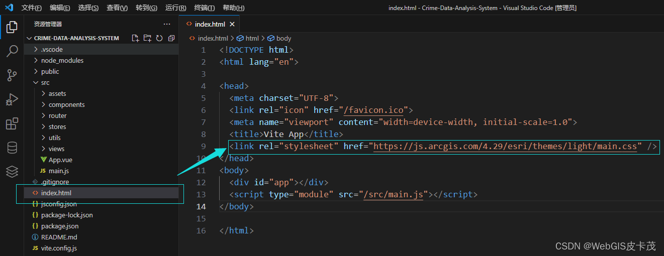 【数据可视化】arcgis api for js4.x点聚类(附上完整代码VUE3+示例数据.csv)_arcgis 4.x for js如何实现点聚合效果-CSDN博客