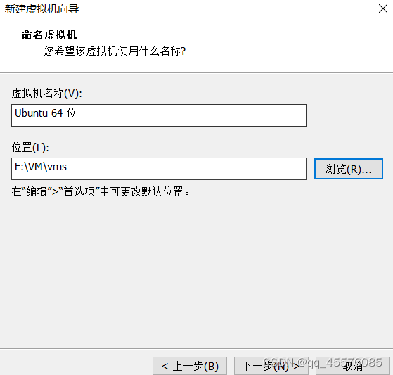 VMware15安装和Ubuntu搭建-CSDN博客